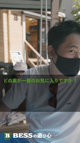 BESS富士 | 私たちがBESSを体験！ | BESSの展示場「LOGWAY」ってこんな場所