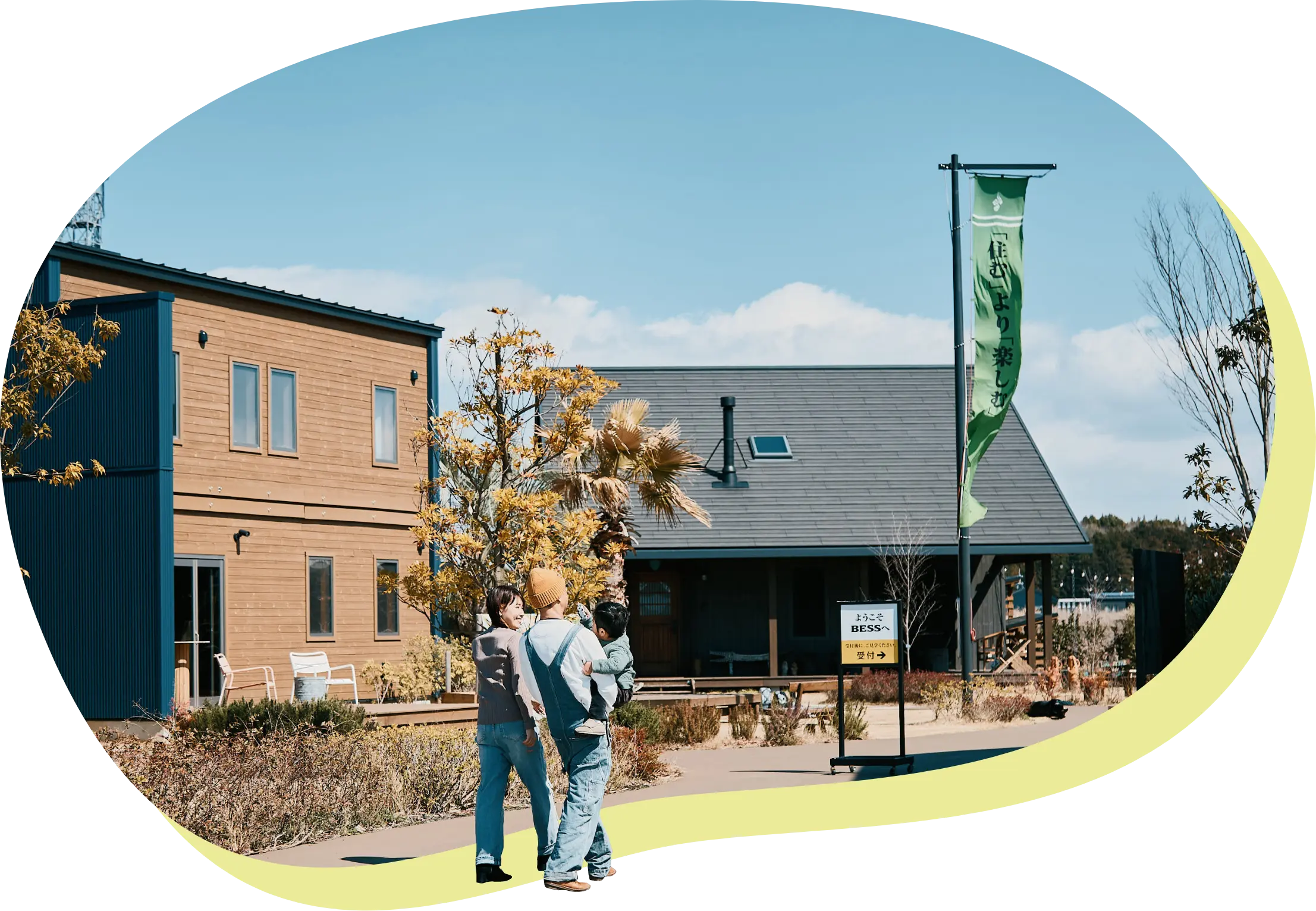 BESS富士 | 私たちがBESSを体験！ | BESSの展示場「LOGWAY」ってこんな場所